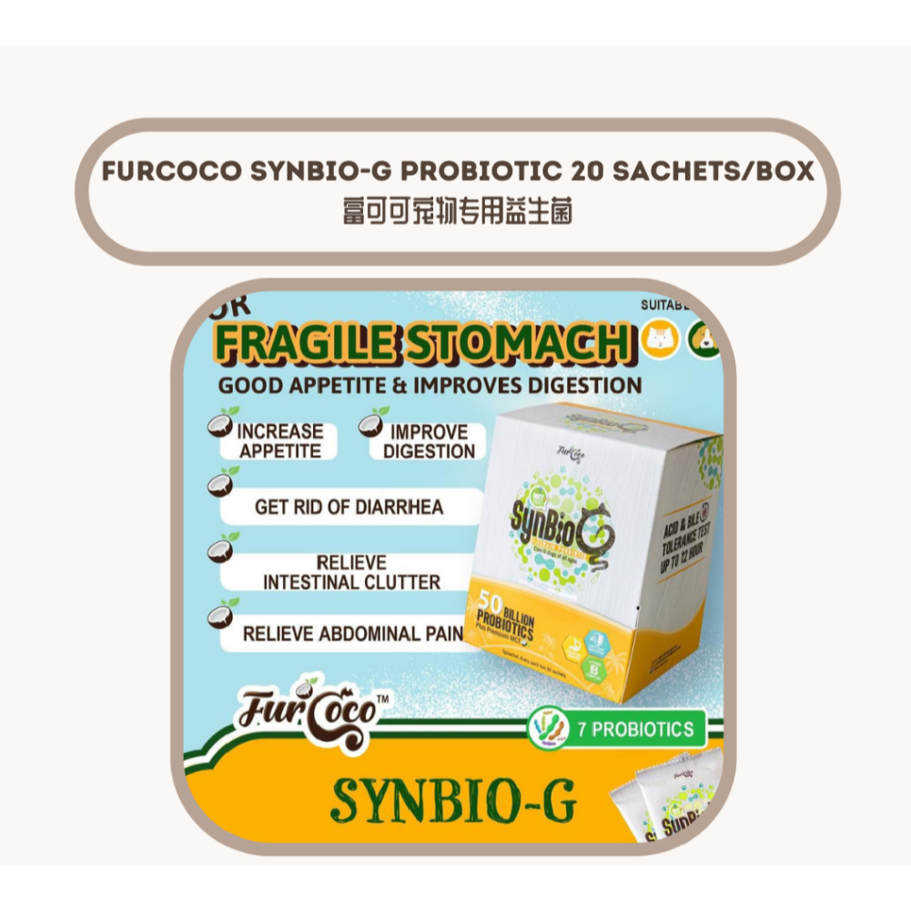 Furcoco SynBio-G Probiotic 20 Sachet x 2g For Cat & Dog Pets ...
