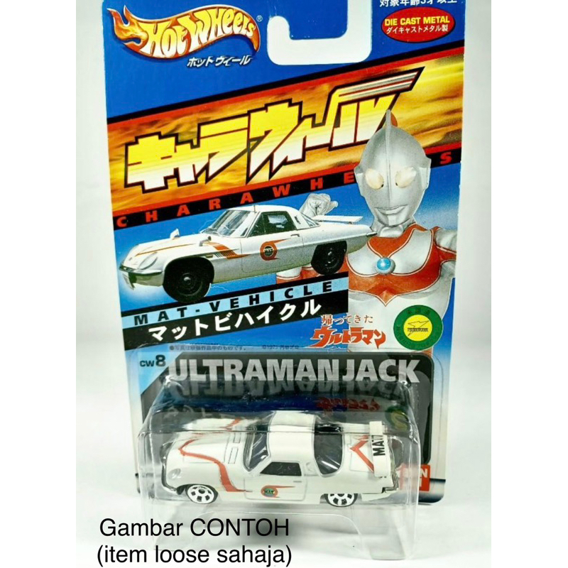 HOT WHEELS X BANDAI ULTRAMAN JACK [MAT VEHICLE] CHARAWHEELS/CHARA ...