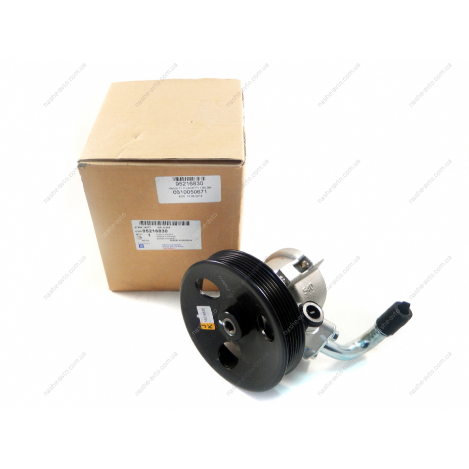 OPTRA 1.6 (100% GENUINE) POWER STEERING PUMP - 95216830 | Shopee Malaysia