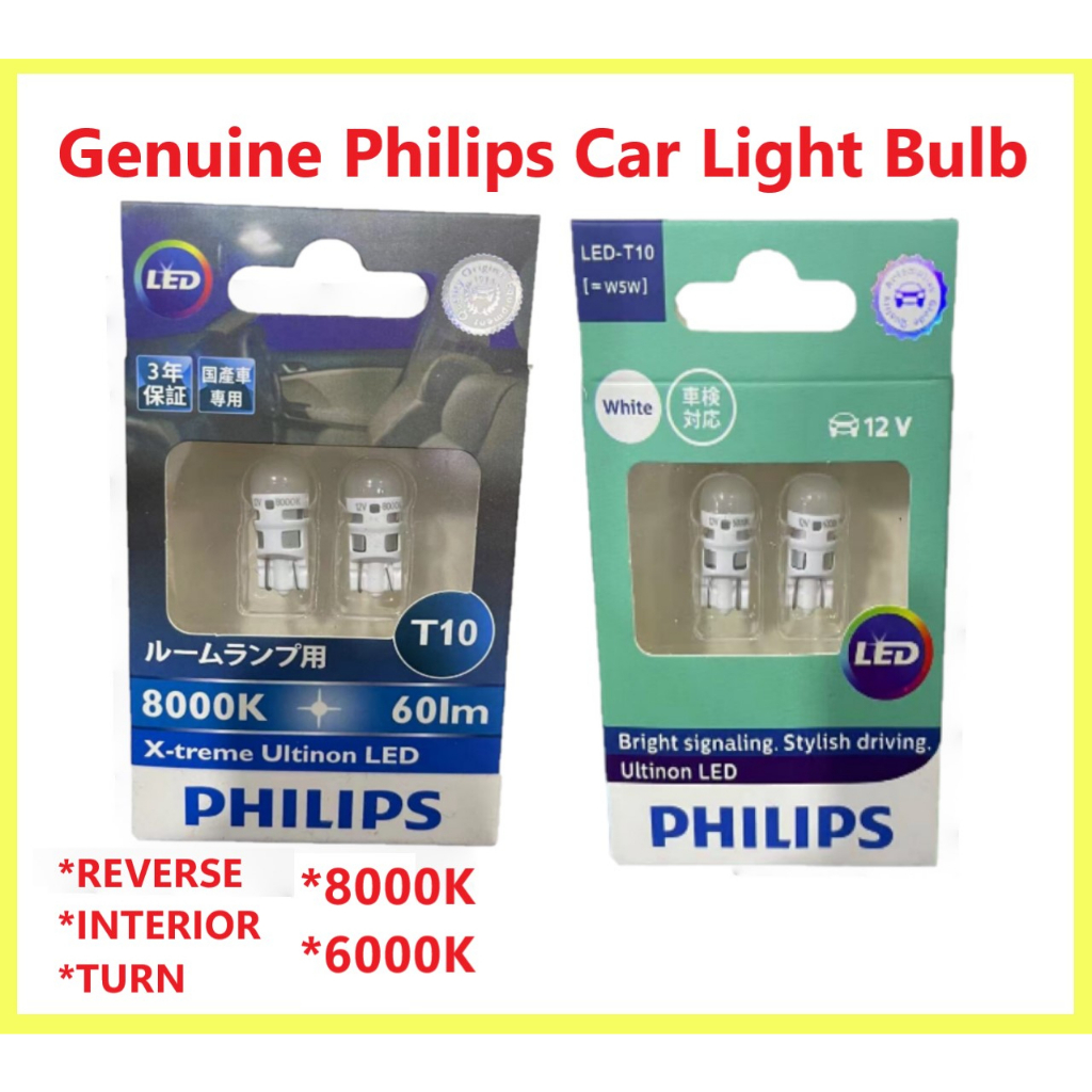 Philips Ultinon LED T10 W5W 6000K / 8000K White Car Bulb Signal Light ...