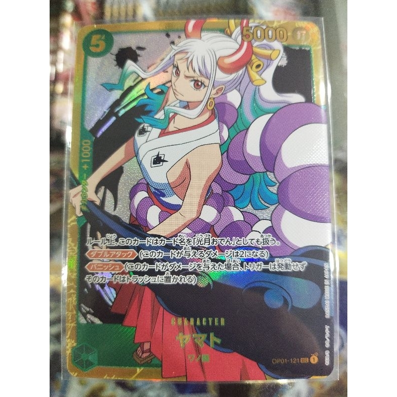 One Piece Card Yamato OP01-121 SEC | Shopee Malaysia