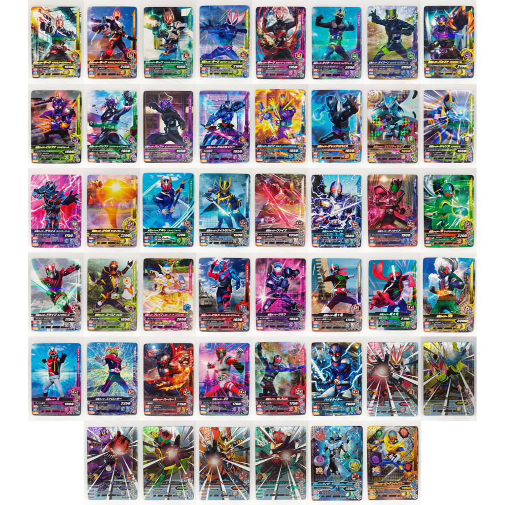 Ganbarizing Cards version GG1 Kamen Rider Geats / Saber / Revice ...