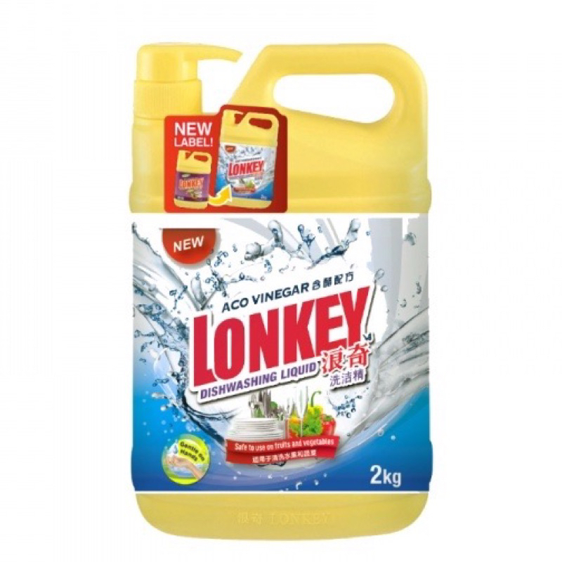 Lonkey Dishwashing Liquid Aloe Vera Anti Bacterial Aco Vinegar 1 8kg