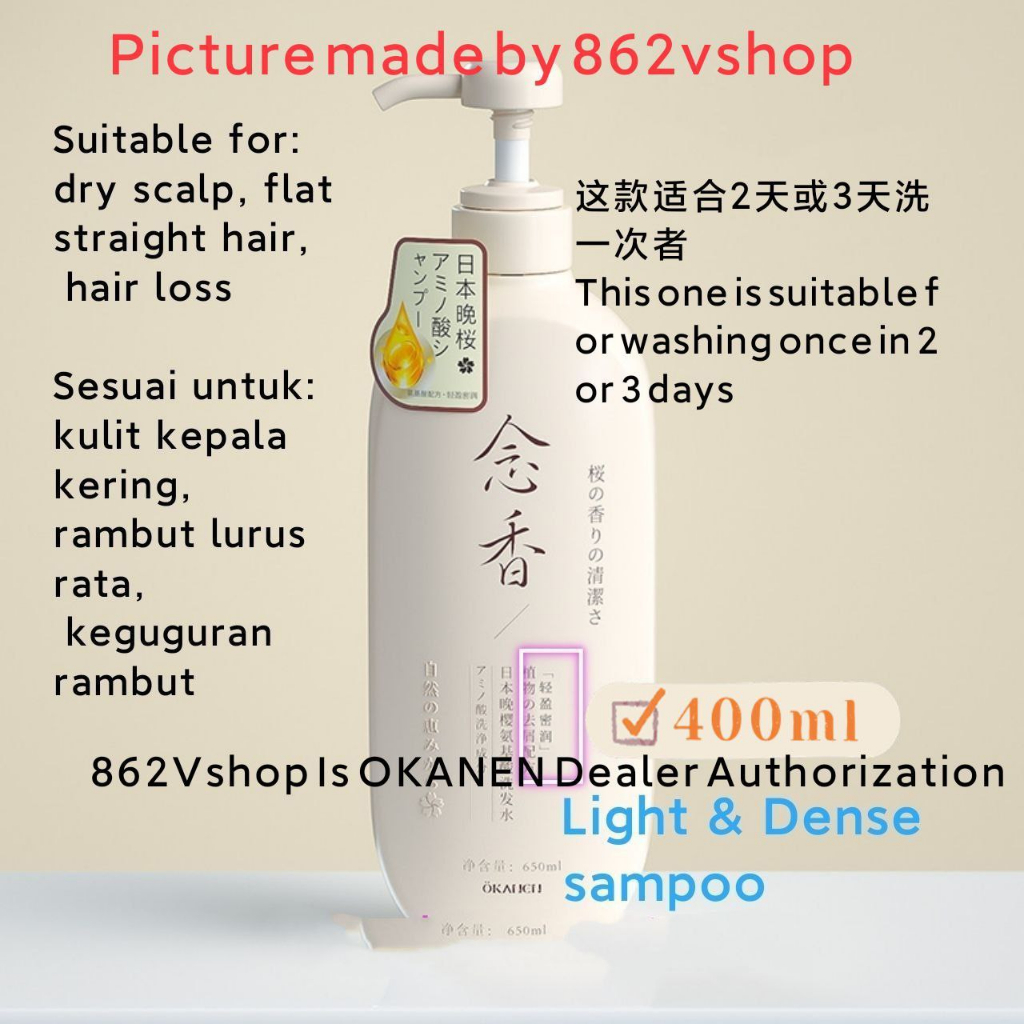 Official 100%Original AOGALIANI/OKANEN Japan Sakura Syampoo Anti-loss ...