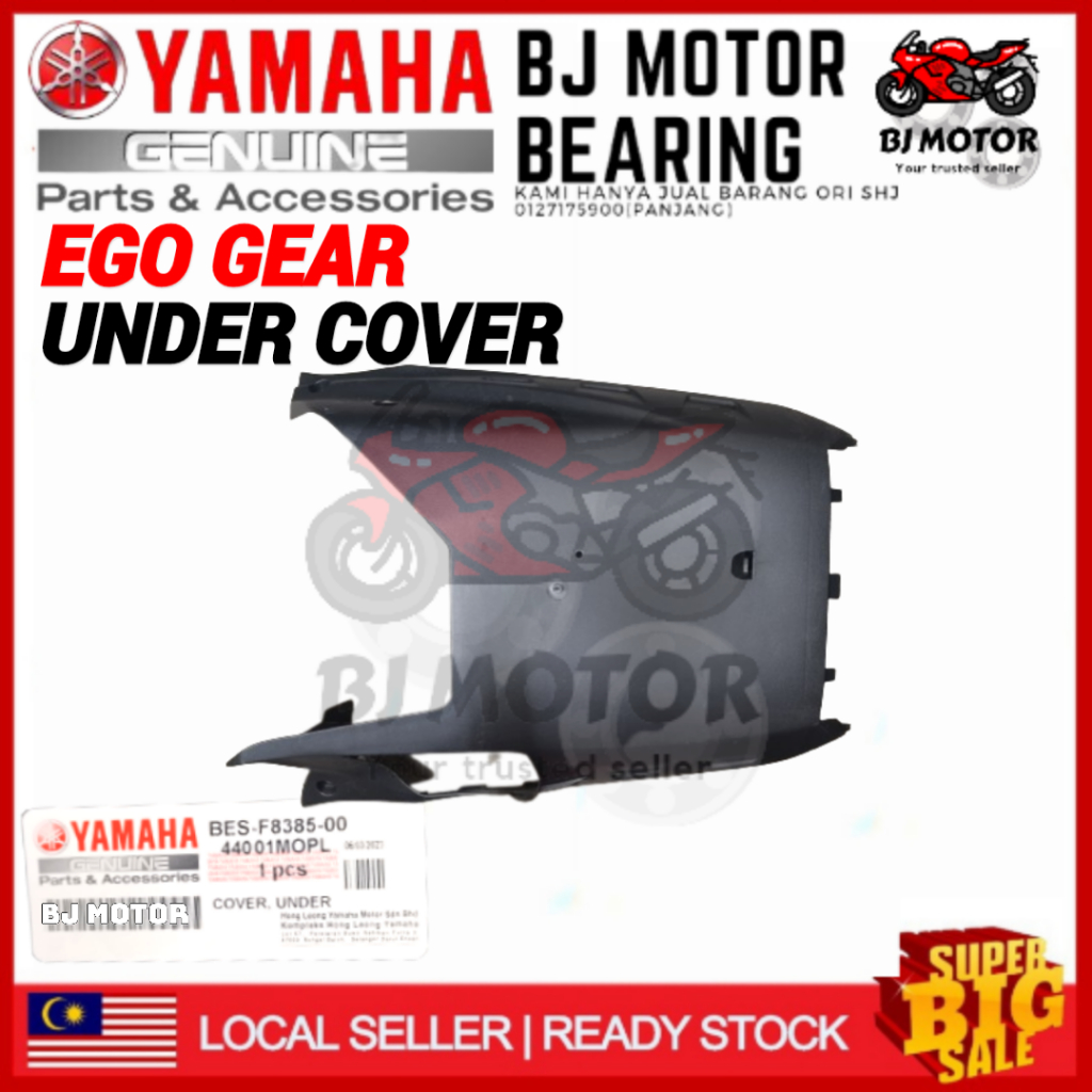 EGO GEAR UNDER COVER EGO GEAR LOWER COVER EGO GEAR INNER COVER 100% ...