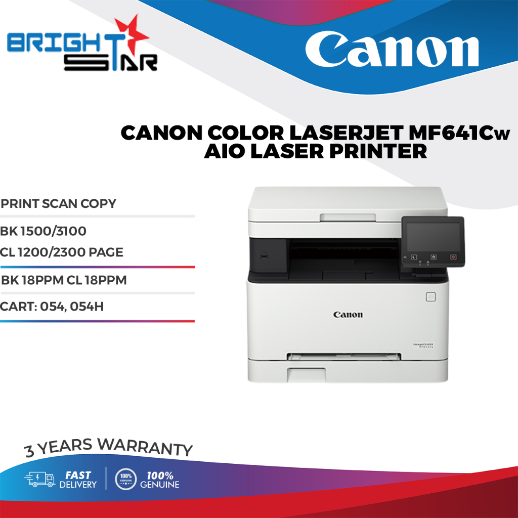 CANON COLOR LASERJET MF641Cw AIO LASER PRINTER/PRINT SCAN COPY / BK ...