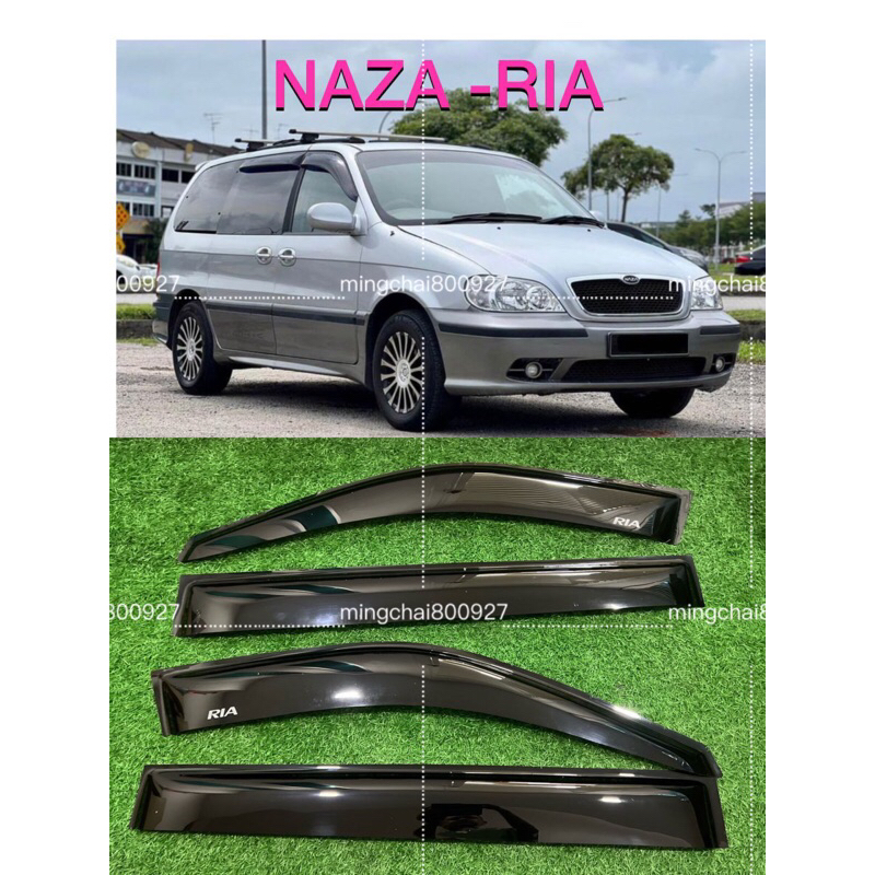 NAZA RIA DOOR VISOR 5” 4PCS/SET | Shopee Malaysia