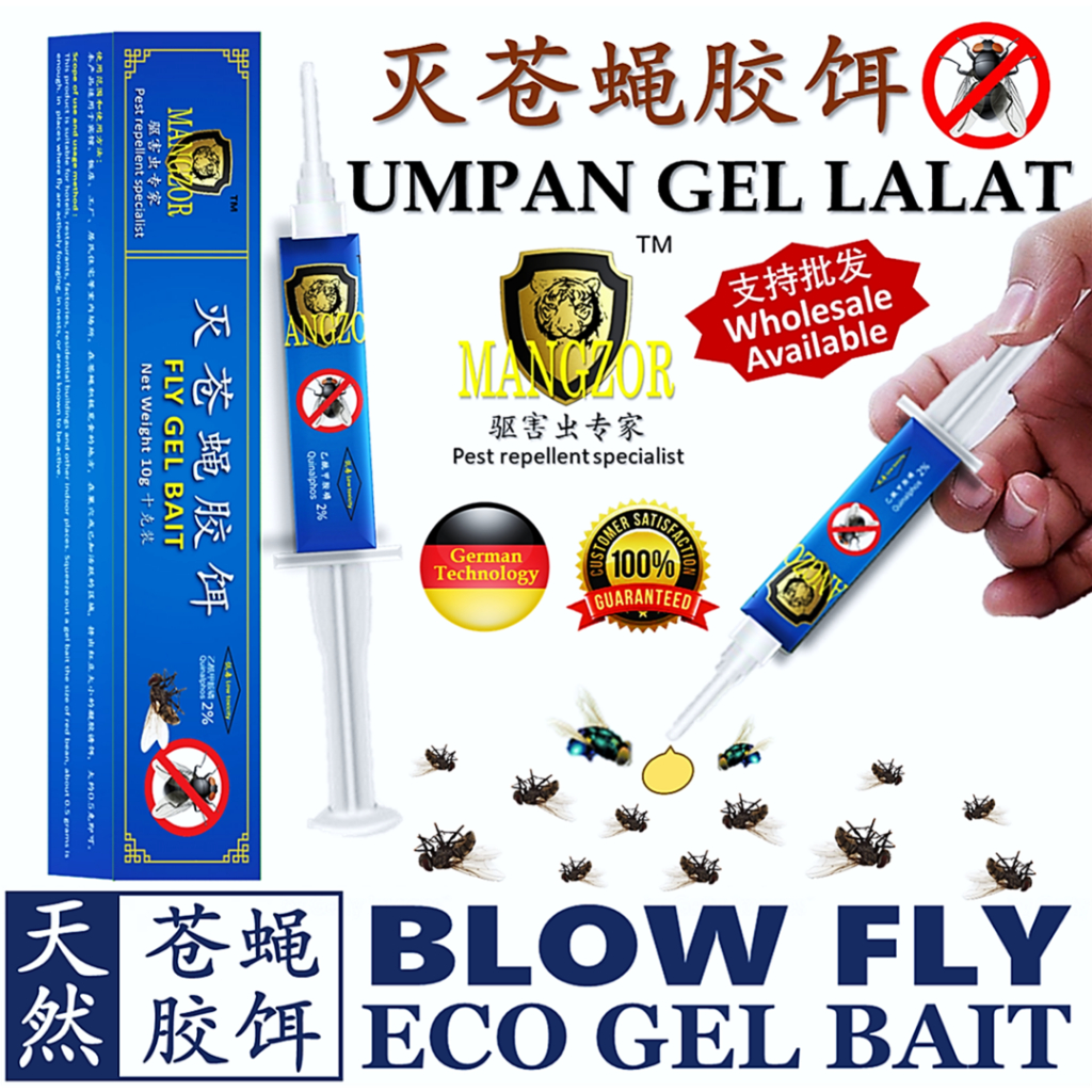 Mangzor Racun Lalat Blow Fly Killer Insecticide Bait Blow Fly Killer Gel Bait 苍蝇诱杀胶饵 | Shopee ...