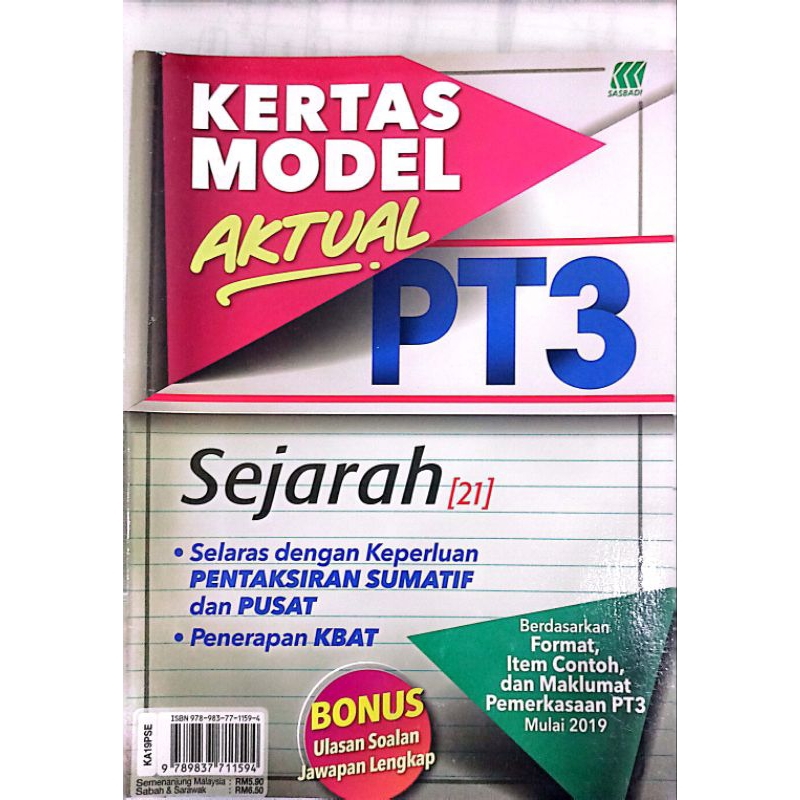 Kertas Model Aktual PT3 Sejarah Form1,2,3 used sejarah exercise book ...