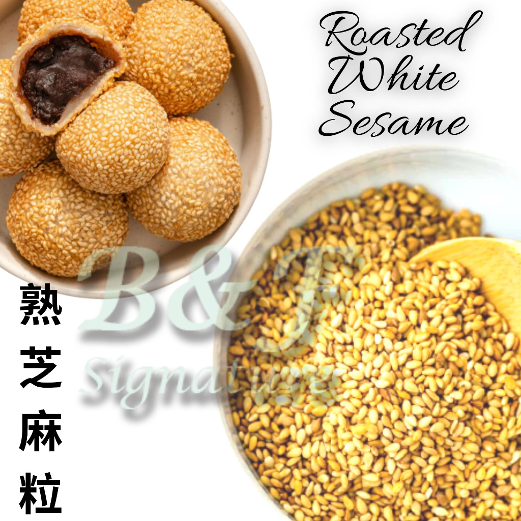 Roasted White Sesame Seed 1kg 熟芝麻粒 烤白芝麻 Roasted White Sesame 1kg ...