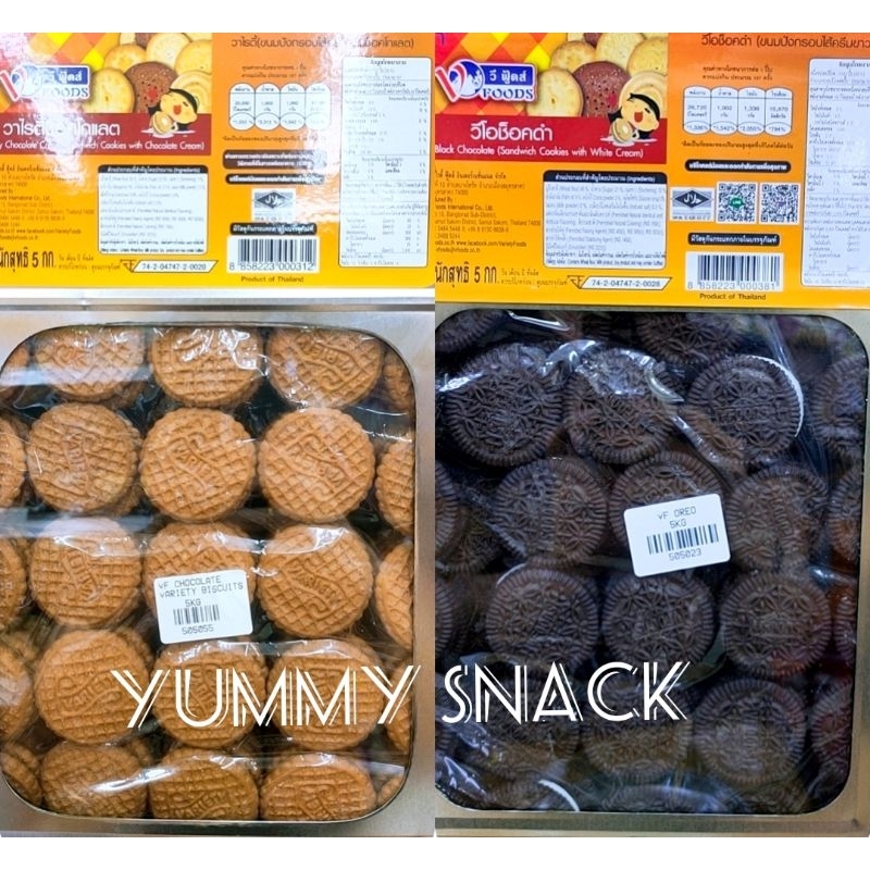 [Tin Biscuit] 5kg Coffee Cream / VO Choc Biscuit Orea Biscuit Vanilla Cream Halal Ready Stock ...