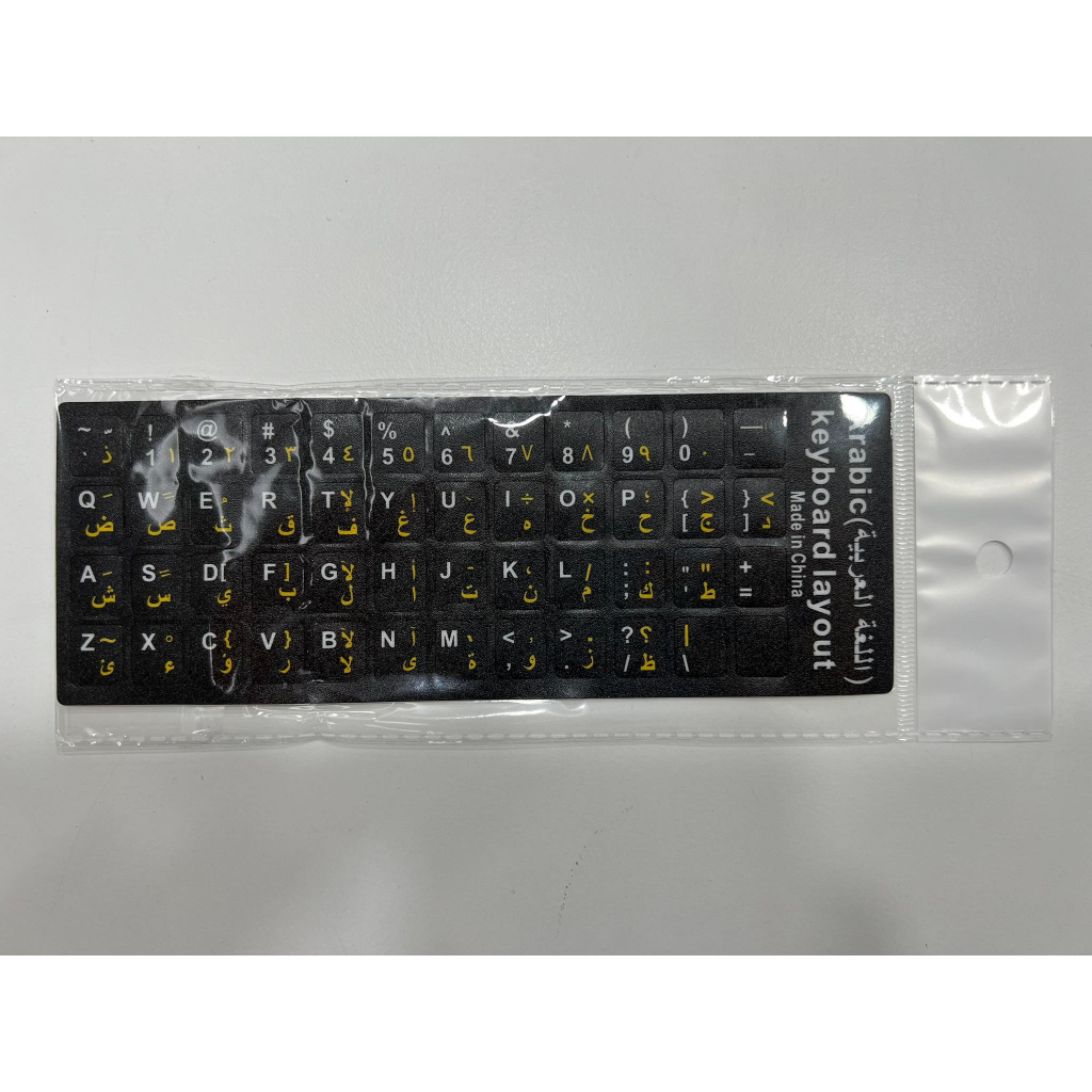 Arabic keyboard language sticker white black letter Sticker Jawi PVC ...