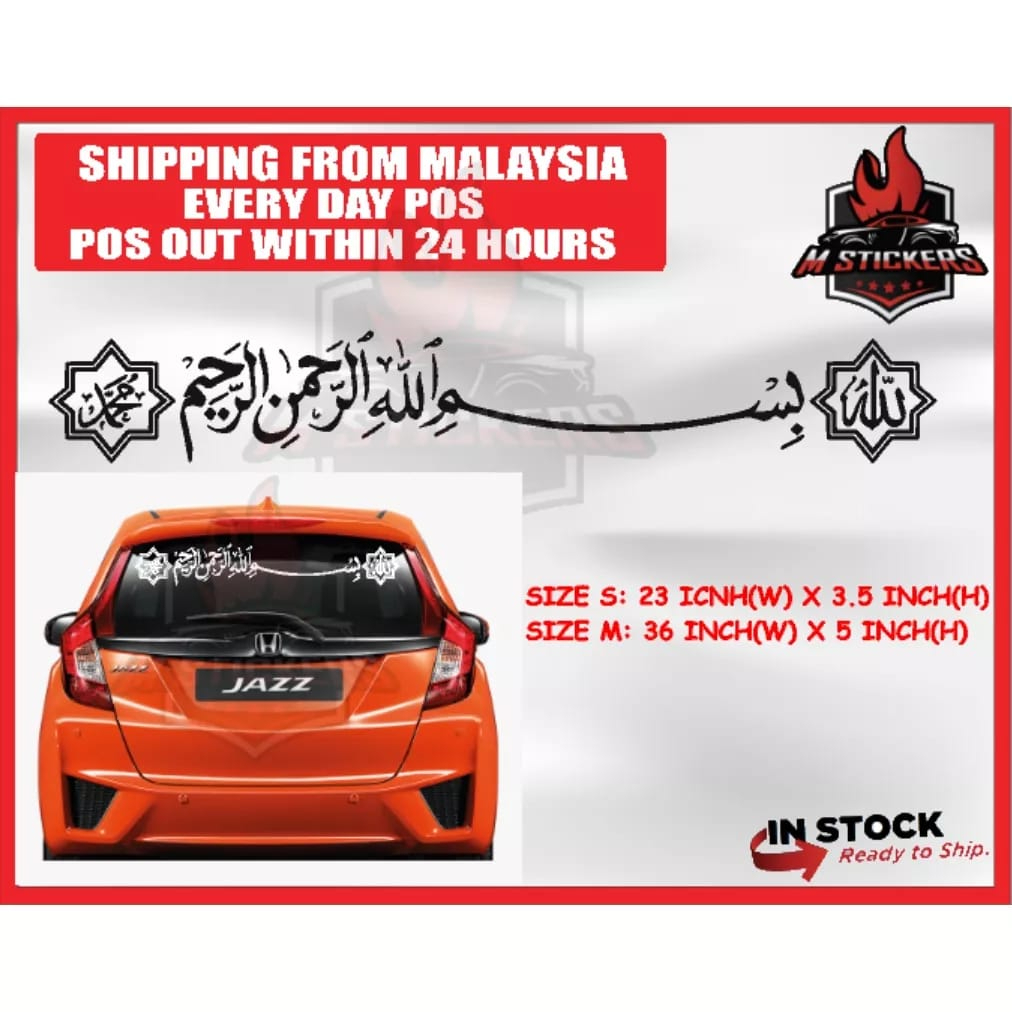 Muslim Style Jawi Car Sticker Kereta Sticker | Shopee Malaysia