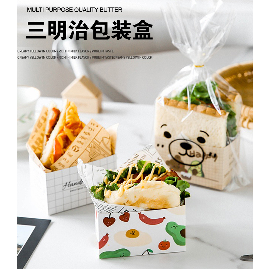 10pcs/set Breakfast Toast Box Sandwich Egg Drop Toast Packaging Paper ...