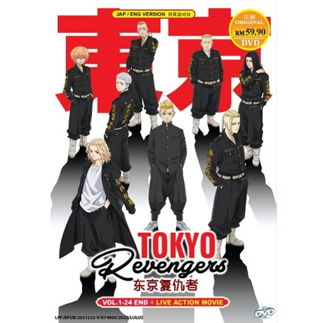 TOYO REVENGERS TV + LIVE ACTION MOVIE DVD + EXTRA GIFT | Shopee Malaysia