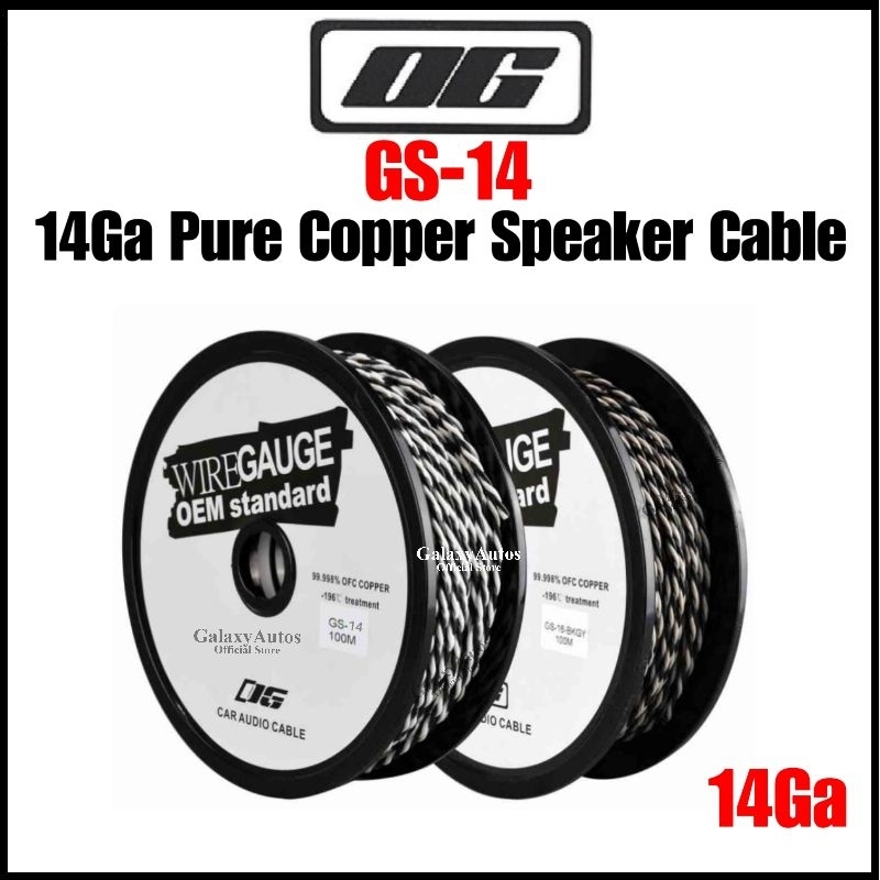 OG 14GA Pure Copper High Current Speaker Cable GS-14 | Shopee Malaysia
