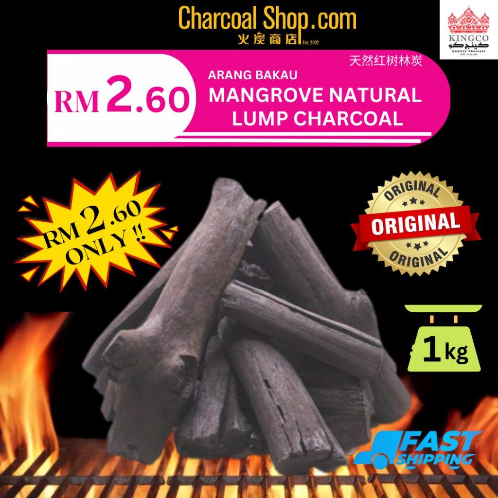 CHARCOAL BBQ ARANG KAYU 火炭 (Mangrove Natural Lump Charcoal - 1kg) | Shopee Malaysia