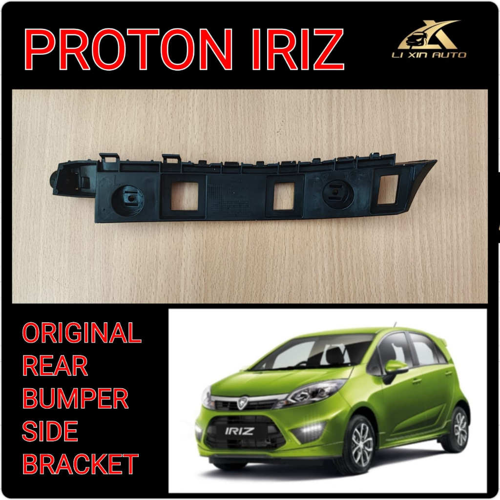 PROTON IRIZ ORIGINAL REAR BUMPER SIDE BRACKET CLIP (LONG) | Shopee Malaysia