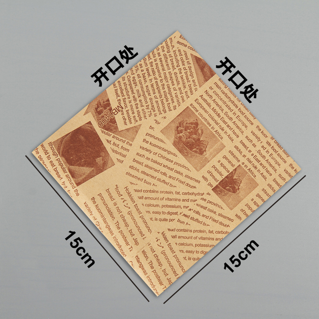 100pcs 50pcs Triangle Bag Sandwich Paper Donut bag Burger bag Bakery ...