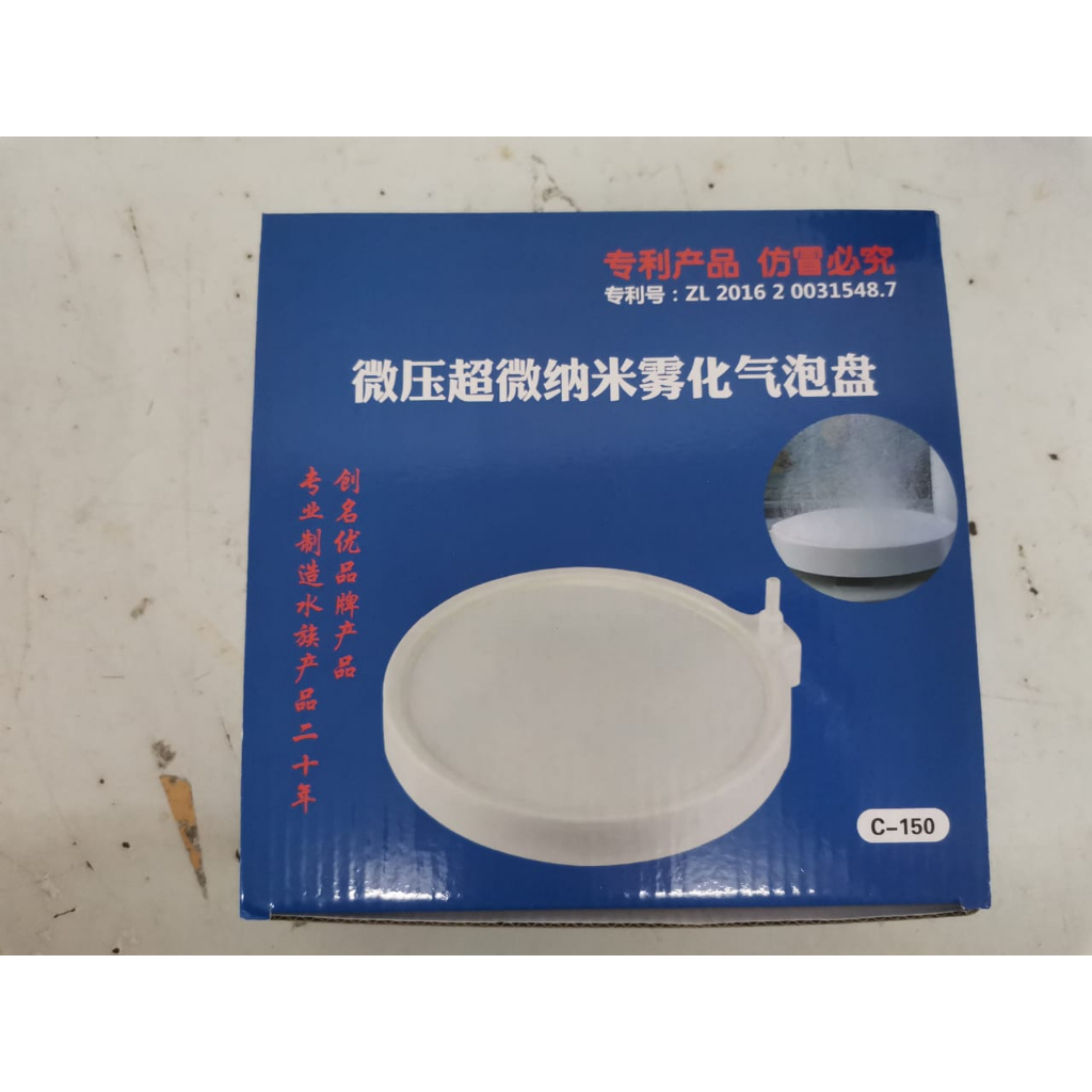 Aquarium Air Stone Nano Bubble Stone Batu Udara 10cm/15cm/20cm Super ...