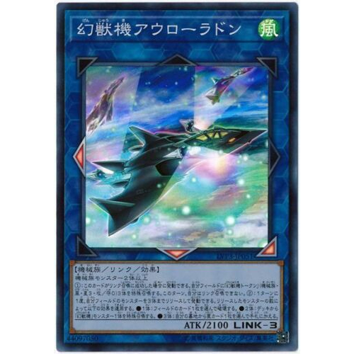 (KATO KINGDOM)Yu-Gi-Oh! LVP3-JP051 幻獣機アウローラドン Mecha Phantom Beast Auroradon (SR) | Shopee Malaysia