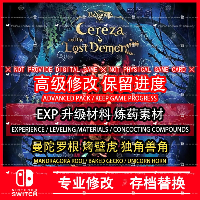 🏵️ NS Switch Bayonetta Origins: Cereza and the Lost Demon 猎天使魔女：起源 EXP ...
