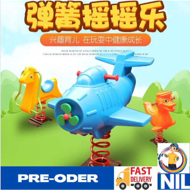 KIDDIES SEESAW SPRING RIDER PARK EQUIPMENT(PRE ODER) | Shopee Malaysia KIDDIES SEESAW SPRING RIDER PARK EQUIPMENT(PRE ODER) | Shopee Malaysia
