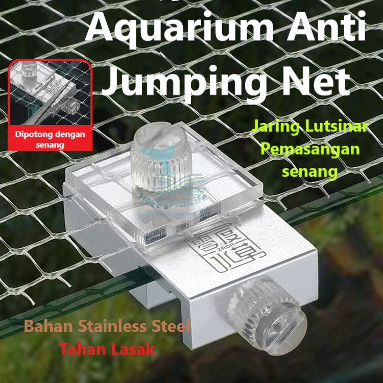 Aquarium Fish Turtle Tank Anti Escape Jumping Net Mesh Cover High ...