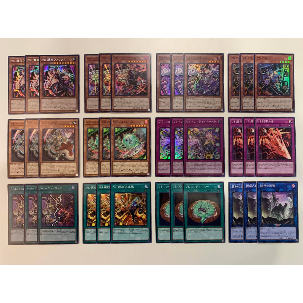 YUGIOH DBWS VANQUISH SOUL SET DBWS-JP016 DBWS-JP021 DBWS-JP019 DBWS-JP023 | Shopee Malaysia