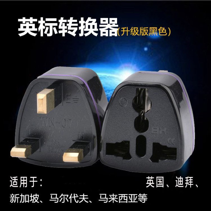 Universal 3Pin UK HK AC Travel Power Plug US/EU/AU To UK/HK 3 Pin ...