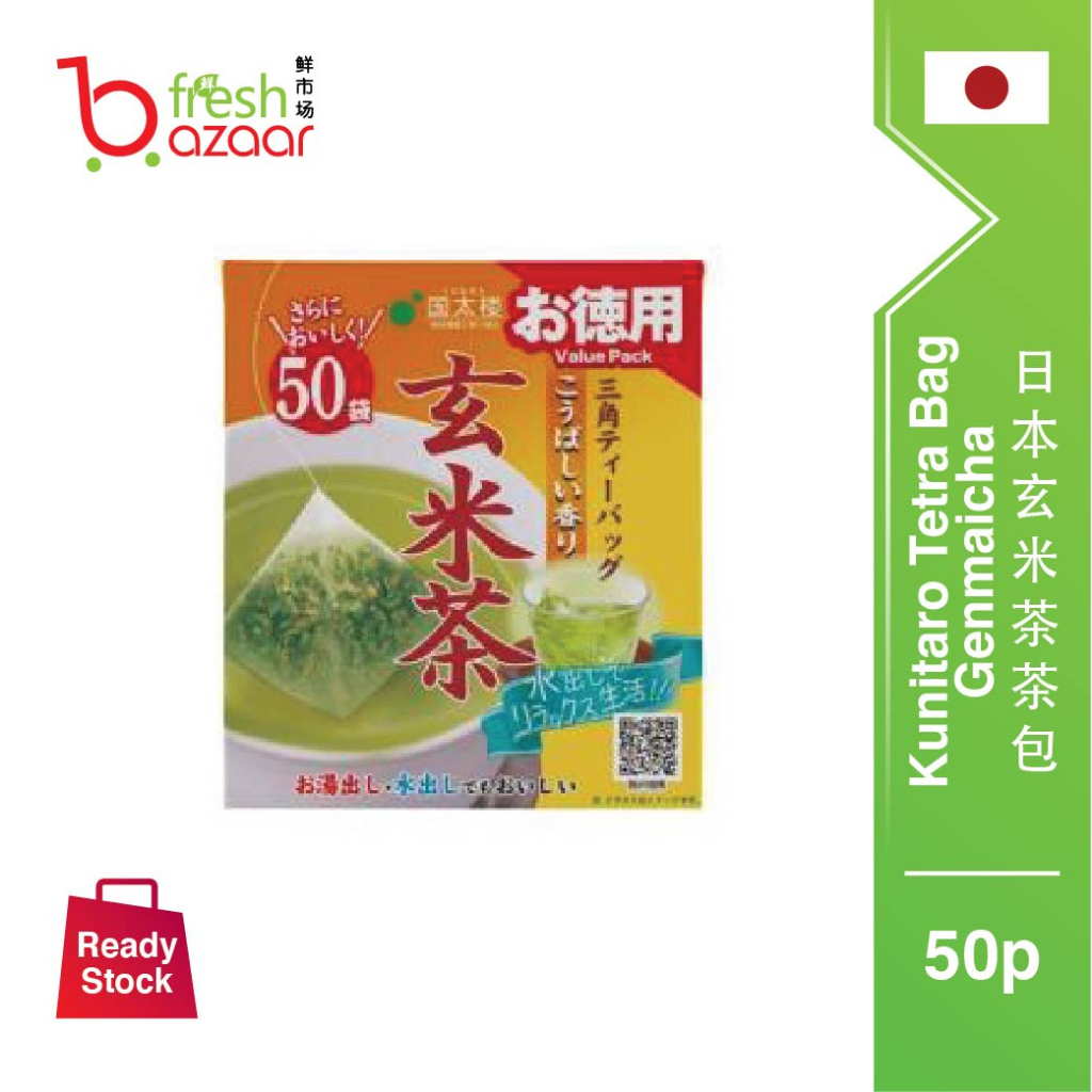 Japan Kunitaro Tetra Bag Genmaicha (50P) / 日本玄米茶茶包 | Shopee Malaysia