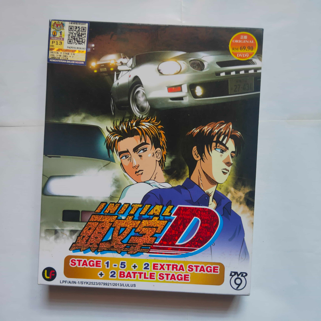 Initial D DVD Tulen KDN | Shopee Malaysia