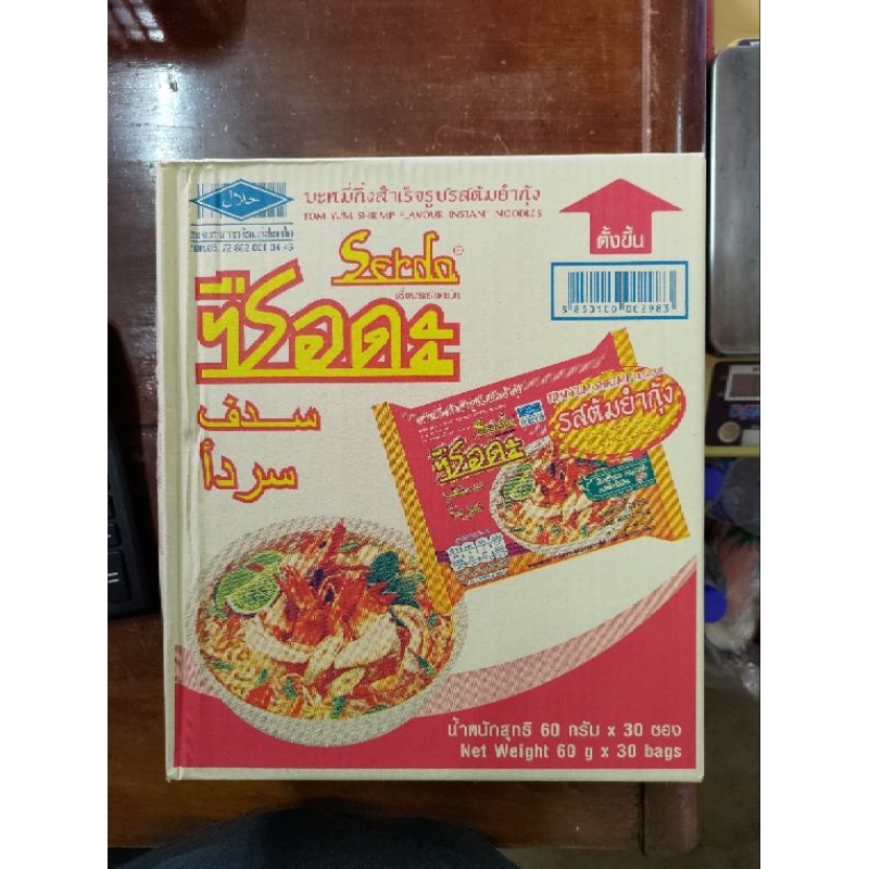 Meggi Serda Thailand 🔥Hot Item 🔥Maggie Siam/Thai[noodle] | Shopee Malaysia