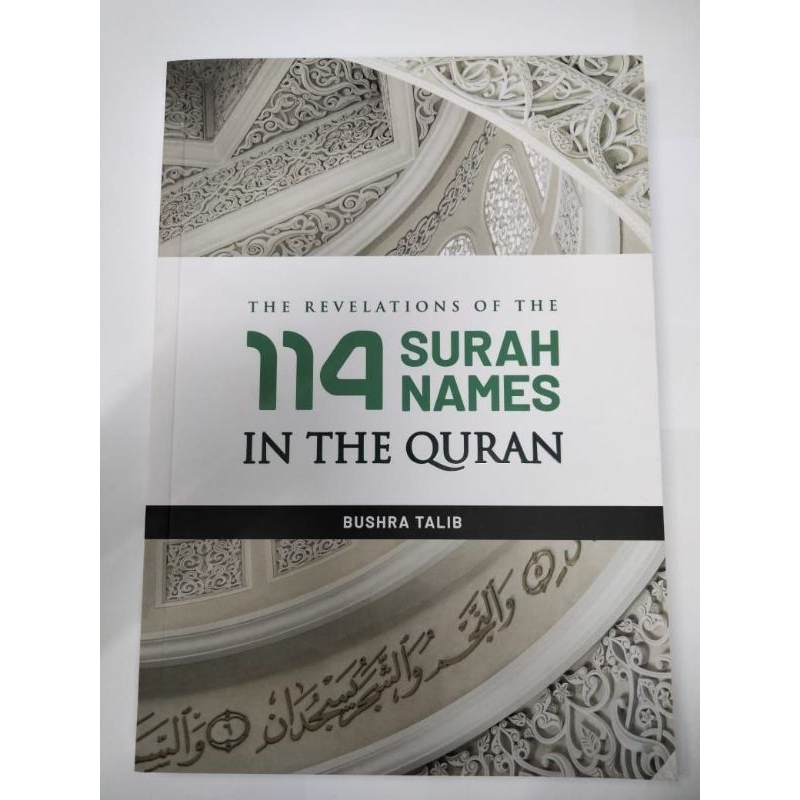 114 SURAH NAMES IN THE QURAN | Shopee Malaysia