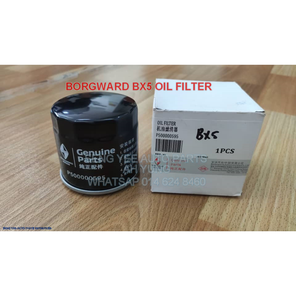 BORGWARD BX5 1.4CC OIL FILTER (ORIGINAL) | Shopee Malaysia