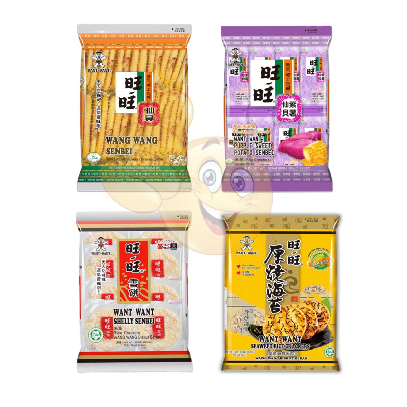 Want Want Senbei / Shelly / Seaweed Rice Crackers (Wang Wang 旺旺 ...