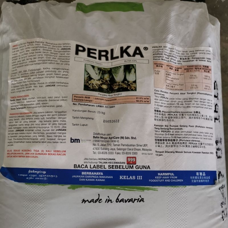 BEHN MEYER BM PERLKA 25KG | Shopee Malaysia