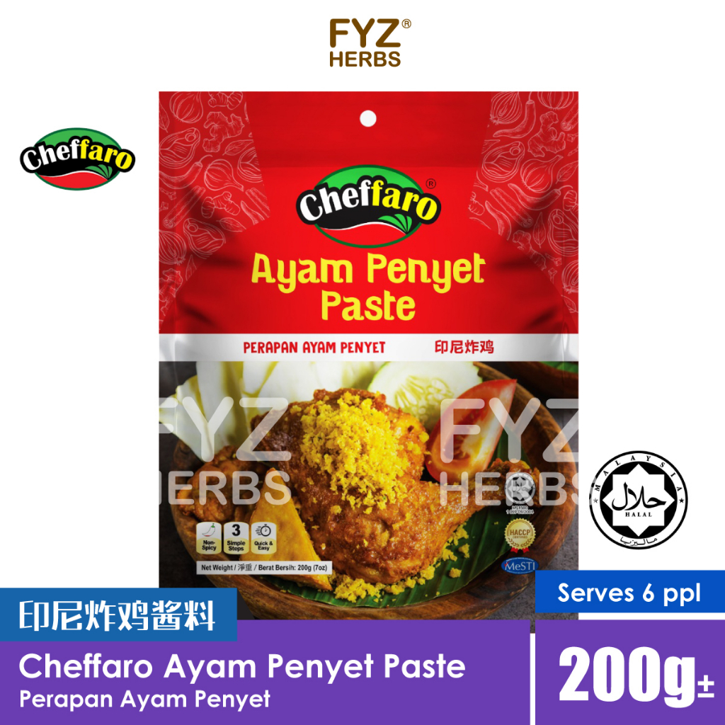 Cheffaro Ayam Penyet Paste 200g Perapan Ayam Penyet / 印尼炸鸡 | Shopee ...