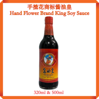 kicap cair - Prices and Promotions - Aug 2024 | Shopee Malaysia