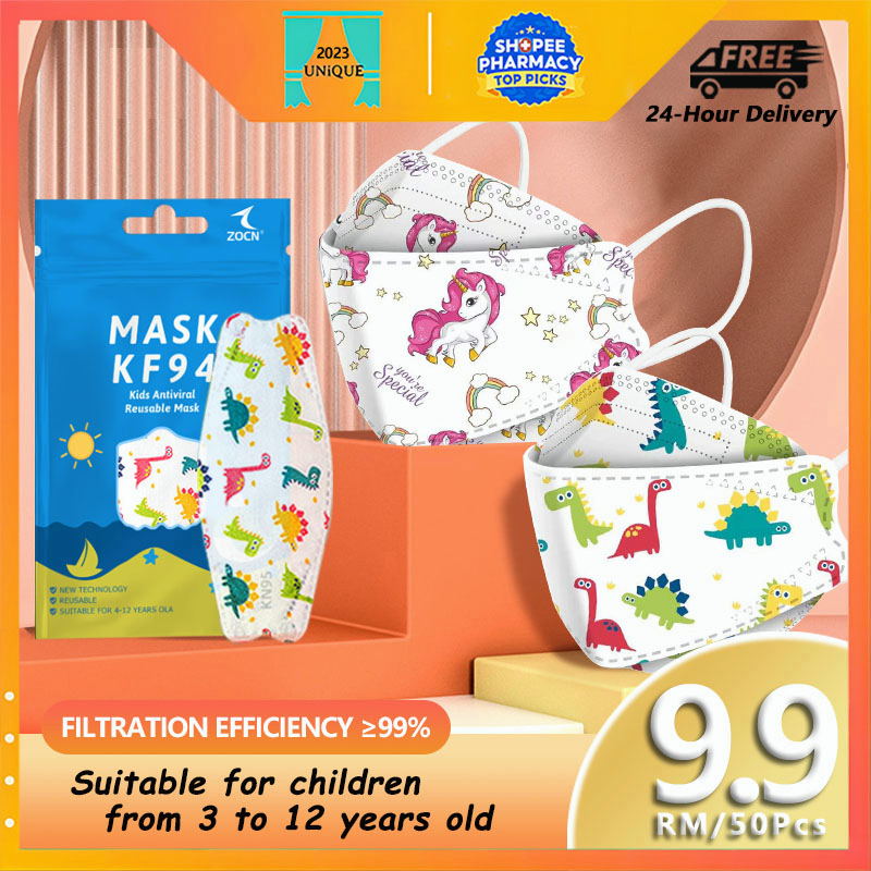 50pcs Kids Mask KF94 Facemask 兒童口罩 小孩口罩 Cartoon Mask Duckbill Mask ...
