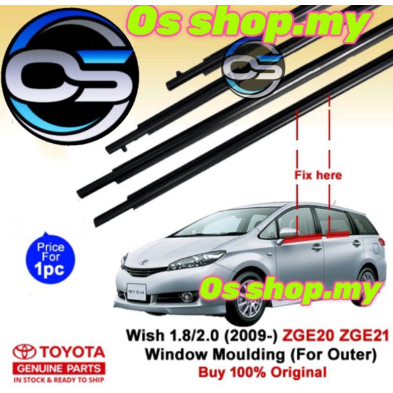 TOYOTA WISH SEPET ZGE20 ZGE21 ZGE22 ZGE25 (2009-2019) OUTER DOOR ...