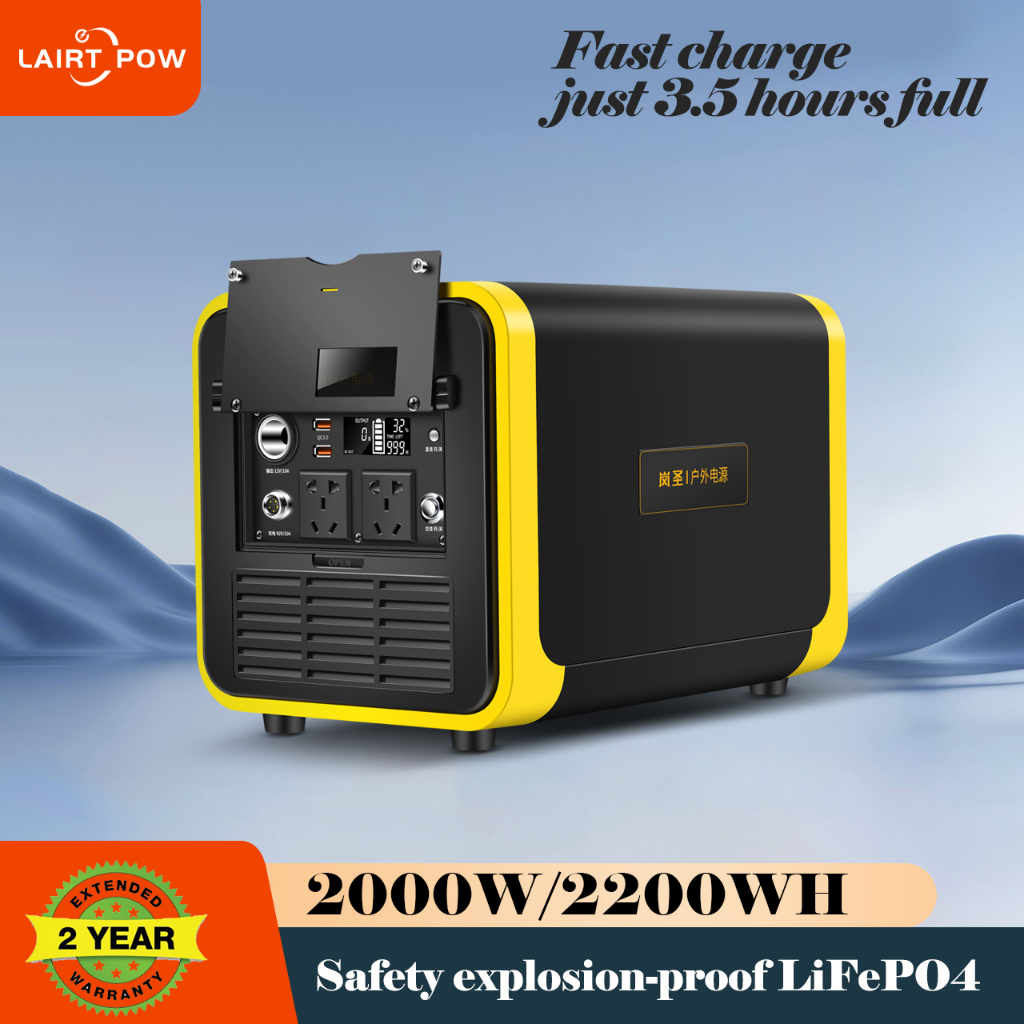 2200Wh/2000W LairtPow power station, battery backup power 220V ...