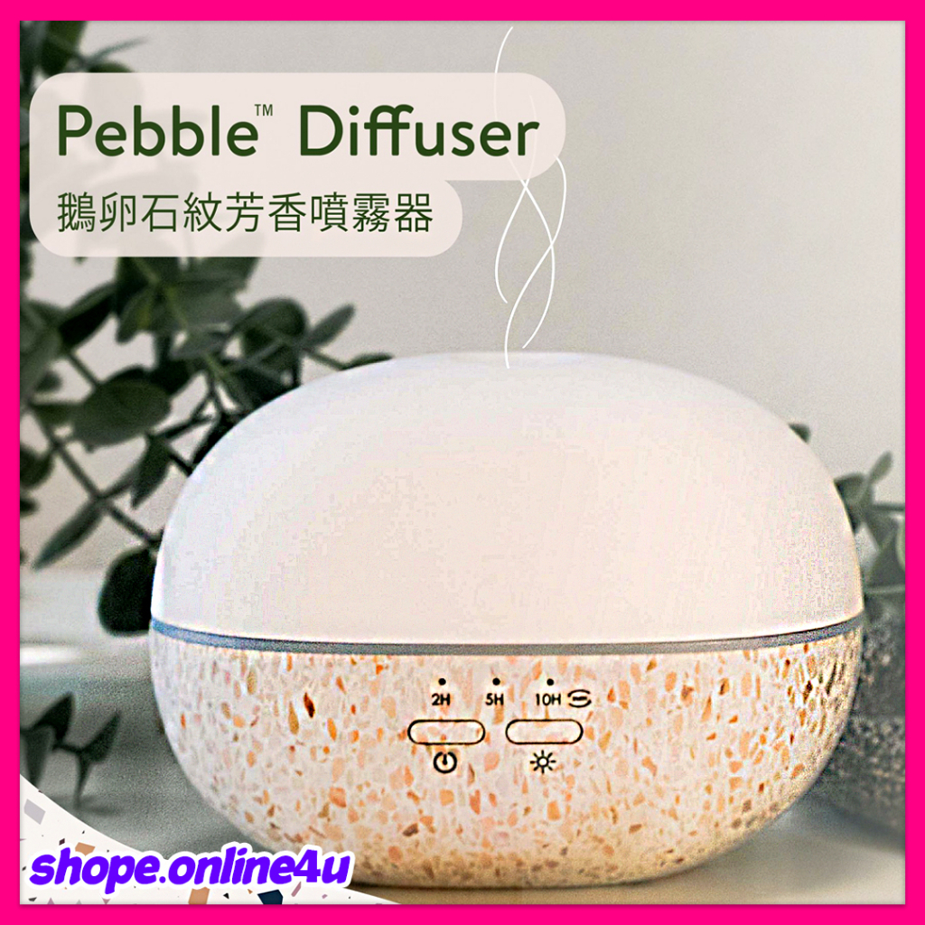 ready stock!!! doTERRA PEBBLE DIFFUSER | Shopee Malaysia