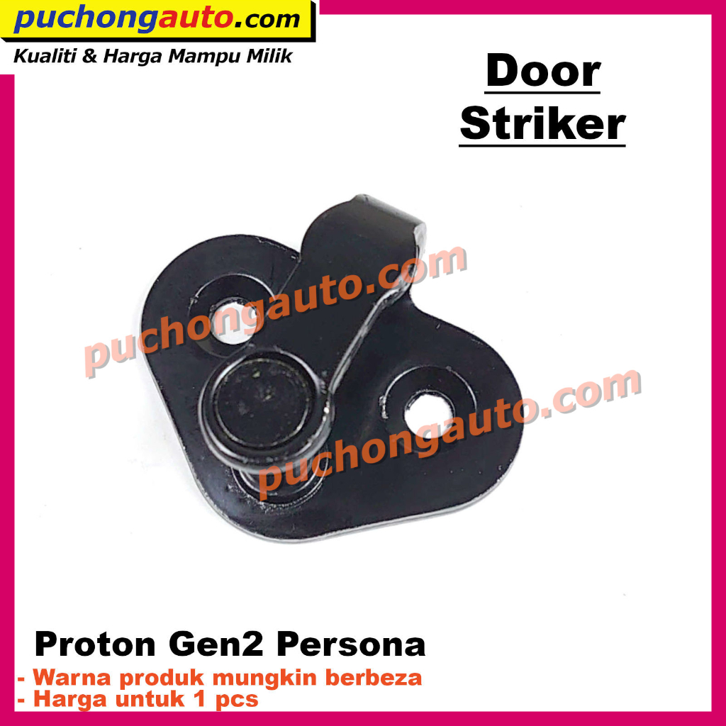 Door Striker Pintu Strike Lock - Proton Gen 2 Persona Old - 1pc ...