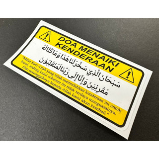 Sticker Doa Menaiki Kenderaan Car Sticker Sticker Kereta Motor Sticker ...