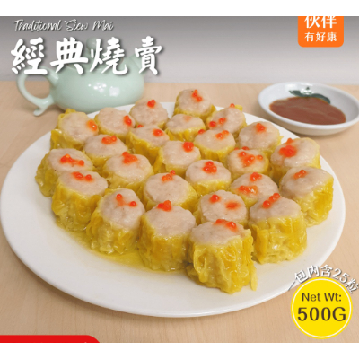LadyBossFoodie Siew Mai Dim Sum 25 pcs X 20g/Pack | Siu Mai | Frozen ...