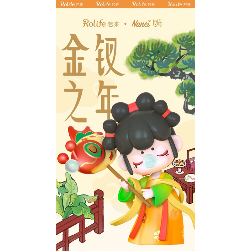 Rolife Nanci Year Of The Nobile Series Blind Box 若来 囡茜 金钗之年系列 盲盒 ...