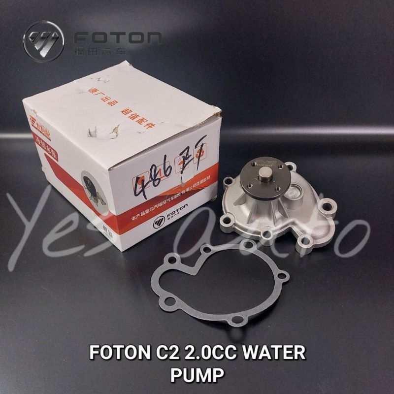 ORIGINAL FOTON VIEW C2 PETROL 2.0CC WATER PUMP WITH GASKET | Shopee ...