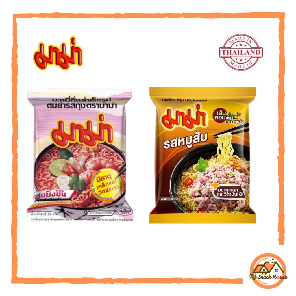 Thailand Mama Mee Instant Noodles Pack Shrimp Tom Yum/ Minced Pork 55 ...