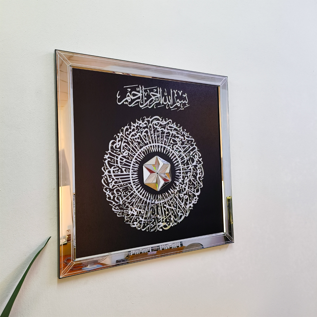 🔥ANDALUSIA 3D DESIGN🔥 Al Fatihah Minimalist Frame Hiasan Dinding ...